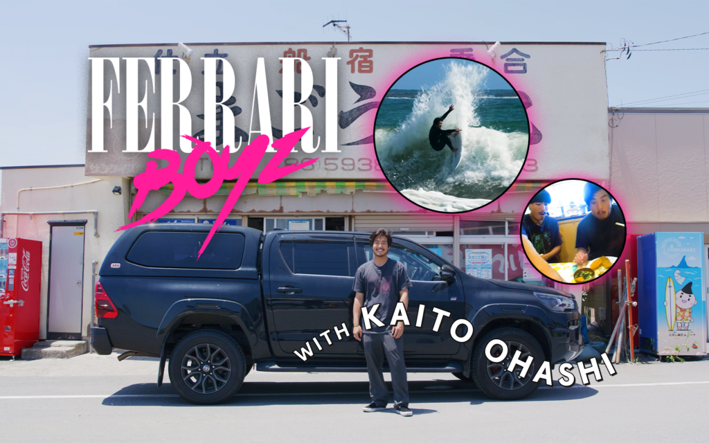 Ferrari Boyz: Kaito Ohashi - Stab Mag